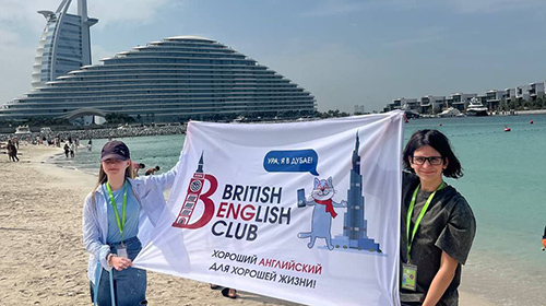 Флаг клуба "British English Club" покоряет Дубай и отправится в Лондон!